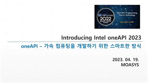 Introducing Intel® Oneapi Toolkit 2023 Youtube