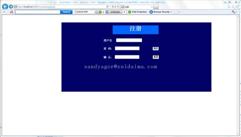 Myeclipse2013和sqlserver2008简单的注册登录修改密码servlet实现 代码 最代码