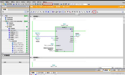 睿尔曼超轻量仿人机械臂 Plc控制机械手臂plc编程 Csdn博客