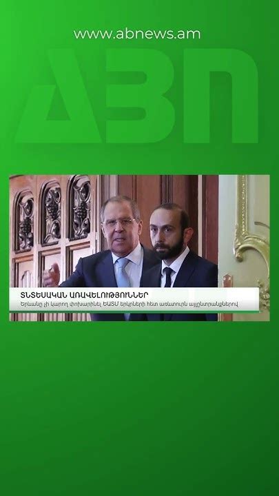 ԵՐԵՎԱՆԸ ՉԻ ԿԱՐՈՂ ԶԱԽԱՐՈՎԱ Youtube