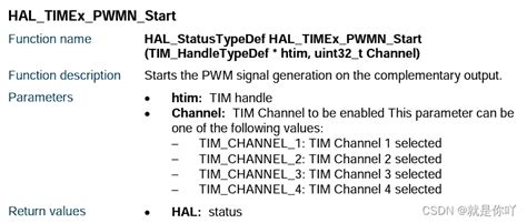 stm32—蜂鸣器 stm32蜂鸣器 csdn博客