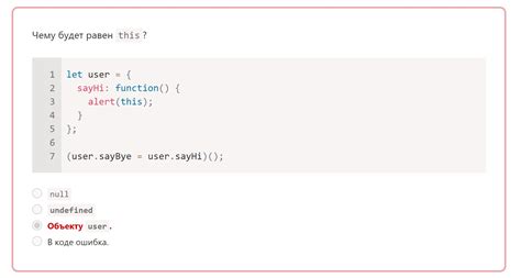 Ошибка в тесте по языку Javascript · Issue 1754 · Javascript Tutorial