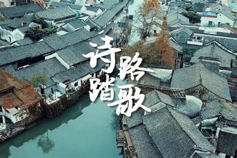 诗路踏歌 看山看水 且歌且行 诗路天团走读四条诗路 凤凰网视频 凤凰网