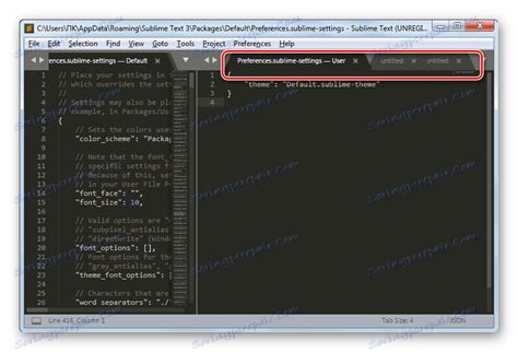 sublimetext скачати безкоштовно