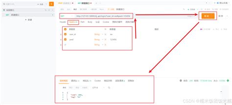 【萌新向】全栈初体验，从头开始搭建前后端交互项目vue3pythondjangomysqlpython Django Vue3