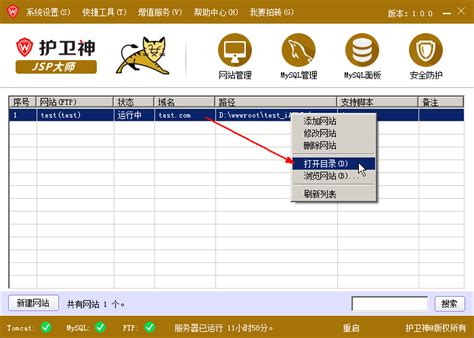 用jsp通过jdbc连接mysql数据库示例