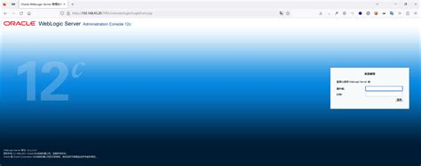 Weblogic远程代码执行漏洞（cve 2023 21931）原理分析 Okaytc