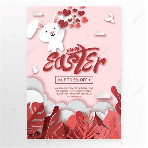 빨간색 3d 종이 잘라 부활절 일러스트 템플릿입니다 템플릿 Psd 다운로드 디자인 자료 다운로드