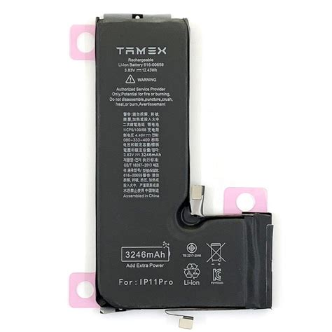 Аккумулятор iPhone 11 PRO 3246 mAh/616-00659/TAMEX повышенной емкости ...