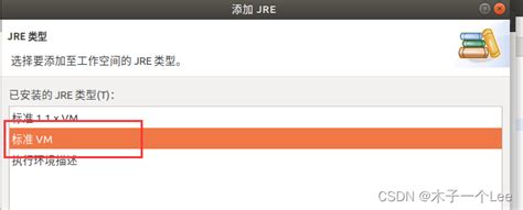 eclipse修改java jdk 以1 8为例 eclipse更改jdk1 8 CSDN博客 eclipse修改java jdk 以1 8为例 eclipse更改jdk1 8 CSDN博客