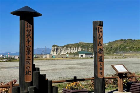 箱館戦争官軍上陸の地碑 スポット 函館みなみ北海道観光ガイド