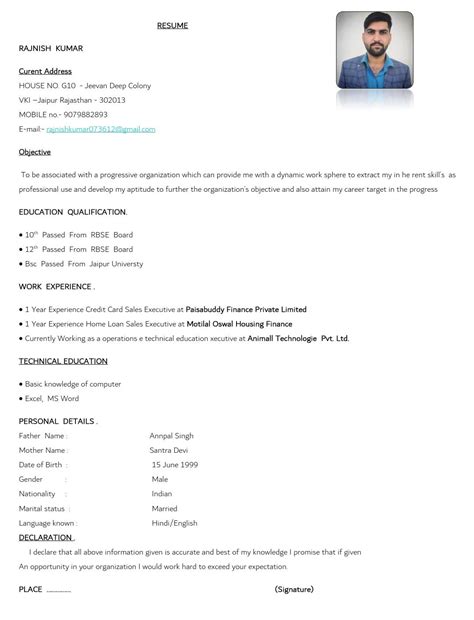 Rajnish Choudhary On Linkedin Dear Hiring Team And Hr Hi Everyone My Name Rajnish Choudhary