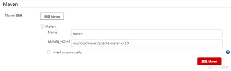 手搭手使用 Jenkins＋docker＋git 实现微服务的持续集成持续部署cicdperceus的技术博客51cto博客