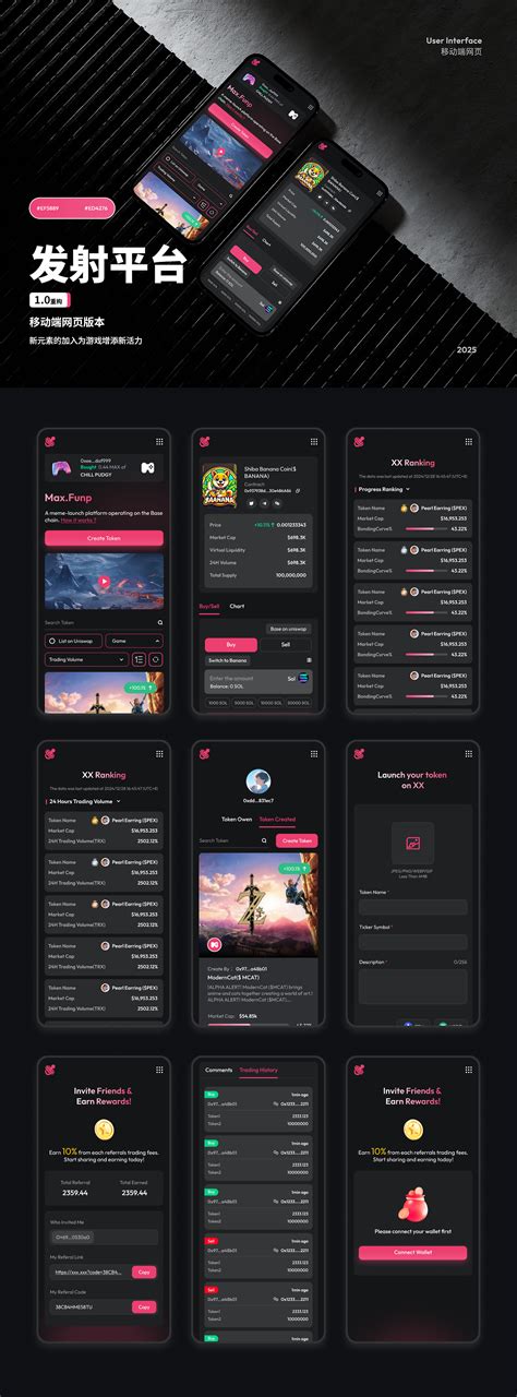 H5移动端发射平台 薛海鹏 站酷zcool