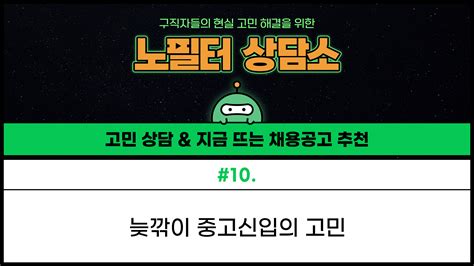 면접 합격을 부르는 경력직 이직 사유 답변 예시 컴퍼니 타임스의 비즈니스 뉴스 컴퍼니 타임스 잡플래닛