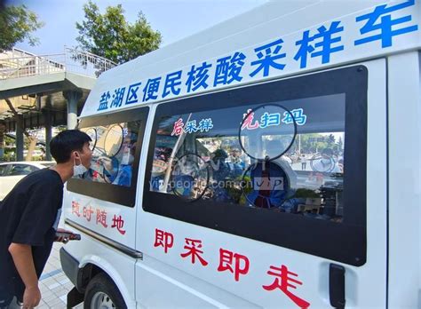 山西运城：首批便民核酸采样车“上岗” 人民图片网