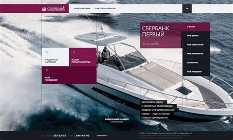 sberbank first css design awards web development design ui design website website design