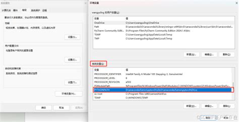 C调用pythonpydc调用pyd文件 Csdn博客