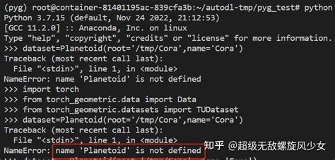 Pyg学习——使用cora数据集 知乎 Pyg学习——使用cora数据集 知乎