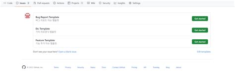 [github] issue and pr template 설정하기 아마란스 생각