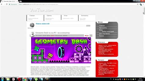 как скачать игру геометри даш на пк Youtube
