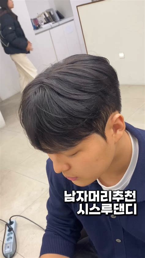 해피니언삼산1호점 성수 L 울산미용실 L 울산남자머리 L 울산시스루댄디 L 울산시스루쉐도우 L 울산 리프펌 Happynianseongsu • Instagram