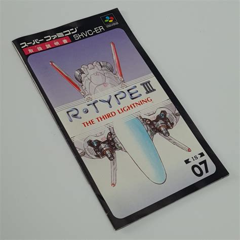R Type Iii Reg Card Super Famicom Nintendo Sfc Japan Ver Shooting Irem 1993 Shvc Er Rtype 3