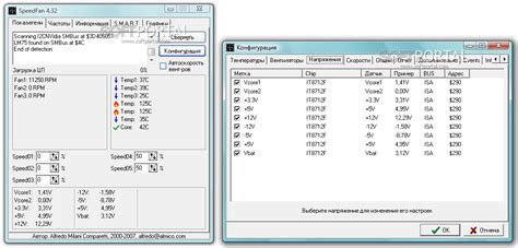 Speedfan 4 52 Скачать Бесплатно