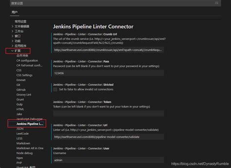【jenkins】使用vs code插件校验jenkinsfile格式 jenkins语法格式补全 vscode csdn博客