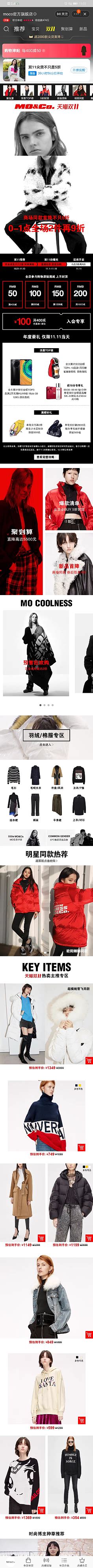 moco官方旗舰店 花瓣网 陪你做生活的设计师 moco官方旗舰店