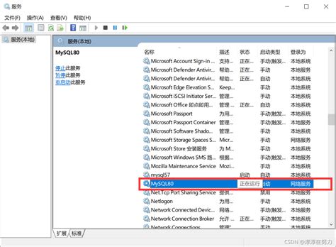 在电脑上安装两个不同版本mysql（包括mysql解压版安装和配置，及mysql服务的问题解决）安装两个版本的mysql Csdn博客