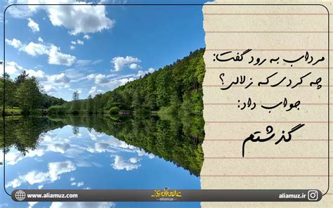 متن شروع سخنرانی جملات قشنگ برای سخنرانی عالی آموز