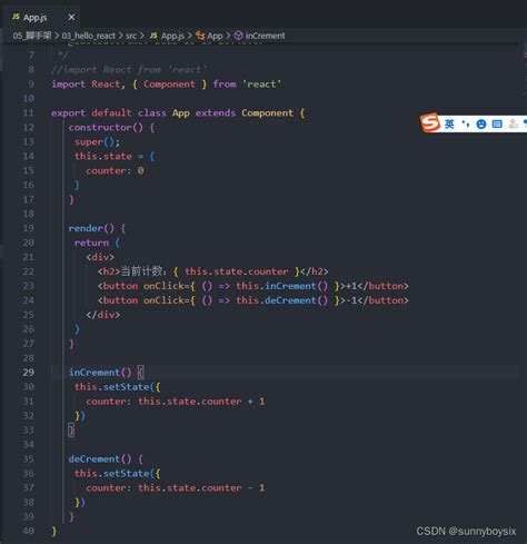 React计数器 Csdn博客