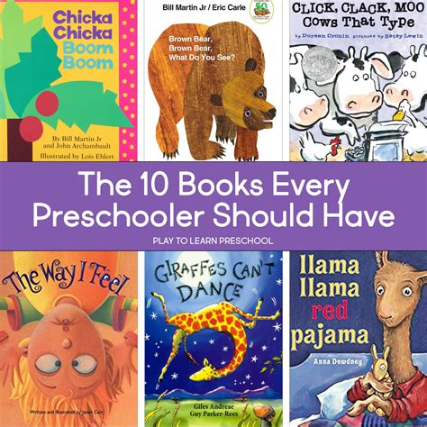 Best Books For A Preschool Classroom At Victoria Stead Blog