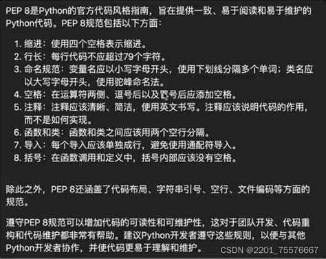 21python基础入门python21 Csdn博客 21python基础入门python21 Csdn博客