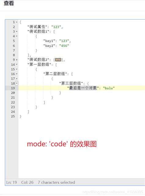 vue 的 json 格式数据与树形 tree 结构数据转换的插件 vue json pretty csdn博客
