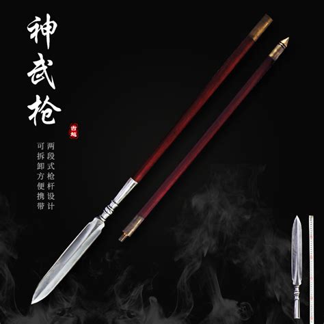 龙泉古越剑铺花纹钢霸王枪武术长枪 红锰钢赵云枪红樱枪头未开刃 古法铸剑锻造，传承宝剑、日本、唐刀、环首刀等 龙泉市古越剑铺