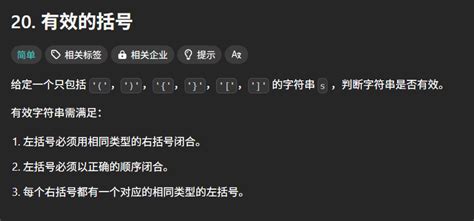 数据结构中的栈与队列:原理、实现与应用数据结构 栈解释原理 Csdn博客 数据结构中的栈与队列:原理、实现与应用数据结构 栈解释原理 Csdn博客