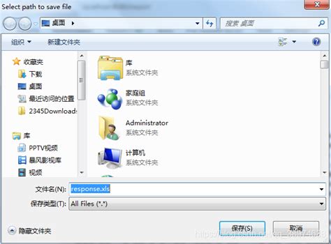 Java Ervletresponse返回文件流的名称为responsexxx或者为xxx问题解决java下载文件名