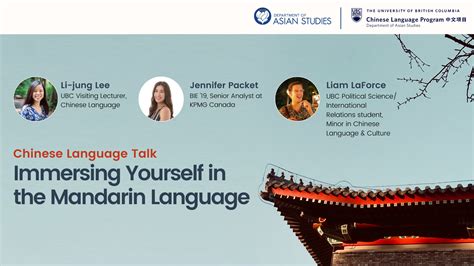 Recap Of Chinese Language Talk Immersing Yourself In The Mandarin Language Chinese Language