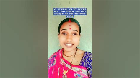 ভগবান ভগবান বলতে থাকো কিছু লাভ নেই 🤭🙏 অপরাধ মার্জনা করবেন 🙏🙏🙏🙏 Youtube