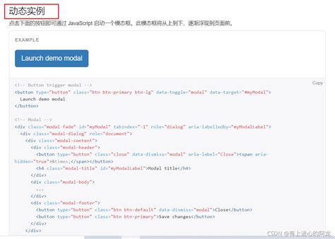 详细笔记的第一遍：学习ssm的整合 crud的第5天（2021 11 25）2 csdn博客