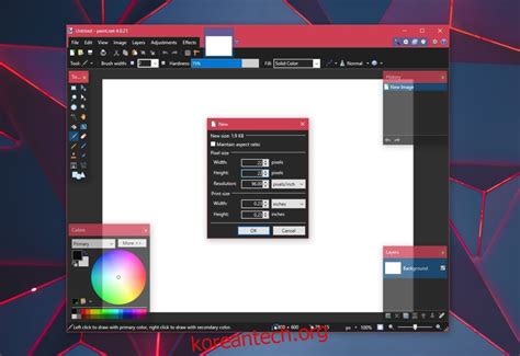 Windows 10에서 작업 표시줄에 구분선을 추가하는 방법
