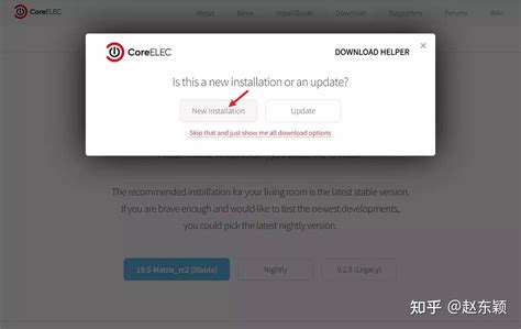 元的电视盒子刷安卓和coreelec kodi双系统 K超清播放器和免费影库都搞定 知乎 元的电视盒子刷安卓和coreelec kodi双系统 K超清播放器和免费影库都搞定 知乎