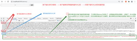 rsa aes混合加密 javaweb csdn博客