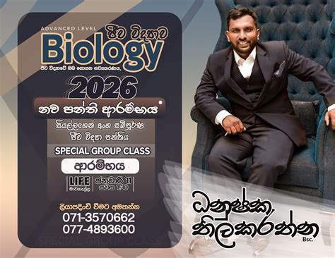 Health For You නිරෝගී අස්ථි පද්ධතියක් තිබීම නිරෝගිමත් ජීවිතයකට අත්‍යාවශ්‍ය කරුණක් විශේෂයෙන් ම