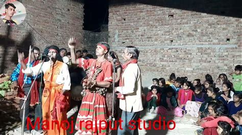 Dehati Jagarn Youtube