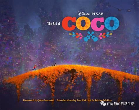 《寻梦环游记》最能够触动你的是那些小情景？ 米格尔