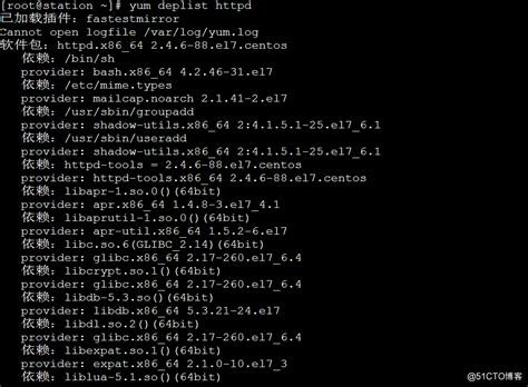 虚拟机linux安装rmp linux中系统的软件安装 yum rpm csdn博客