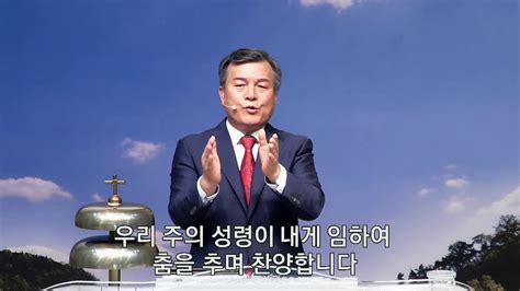 영암읍교회 주일오전 1부예배200531박충현 목사 Youtube 영암읍교회 주일오전 1부예배200531박충현 목사 Youtube